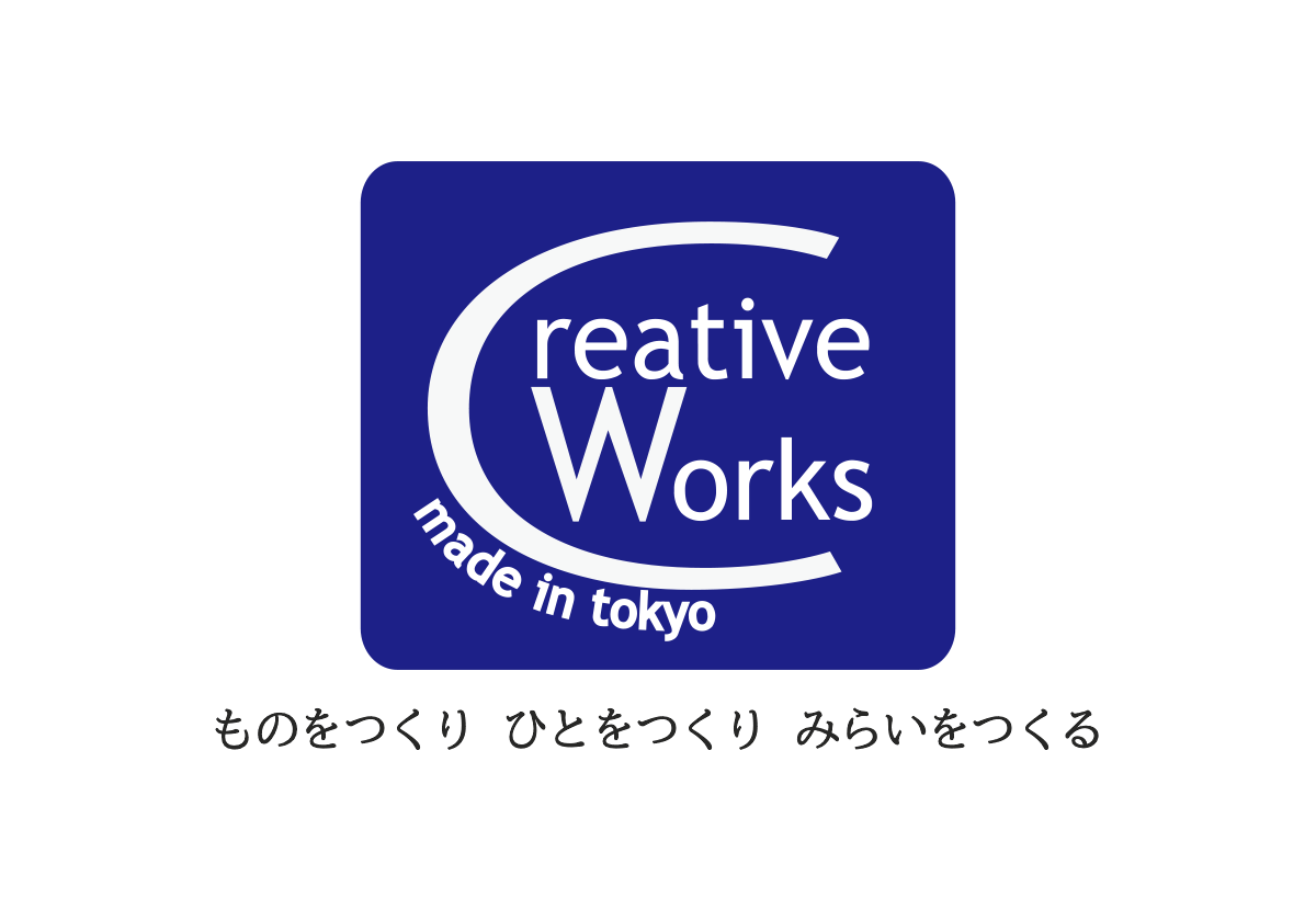 Creative Works（クリエイティブワークス）